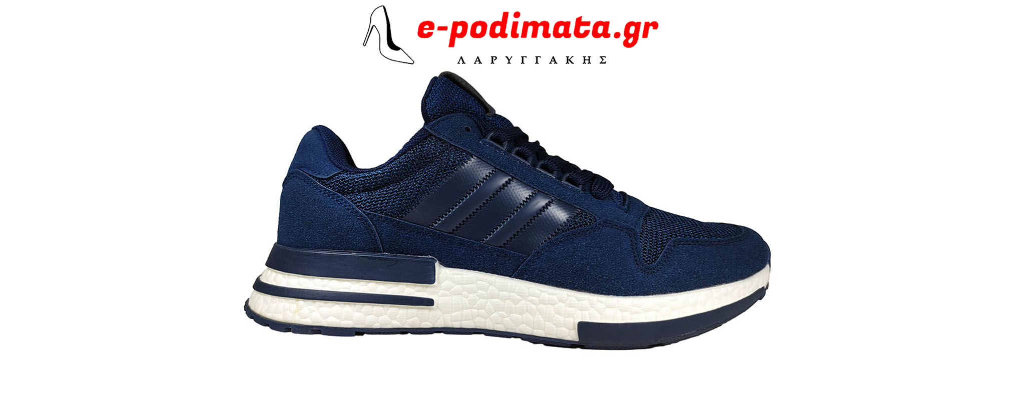 Υποδήματα Λαρυγγάκης e-podimata.gr