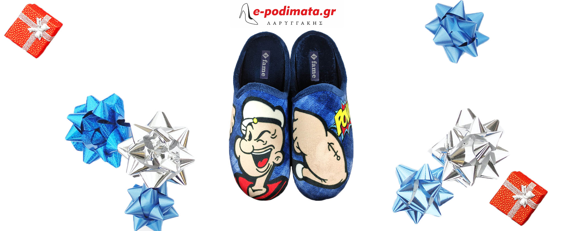 Υποδήματα Λαρυγγάκης e-podimata.gr
